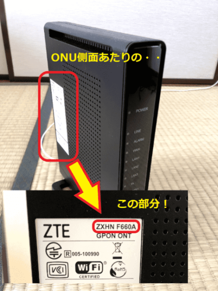 【2022年最新版】NURO光ONU、どれが届く？性能や交換方法をご紹介 - ノブロイド
